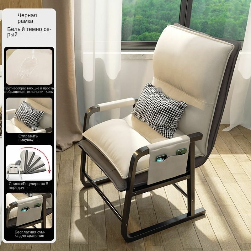 Кресло "Реклайнер", каркас из металла, обивка из хлопка, цвет бежевый