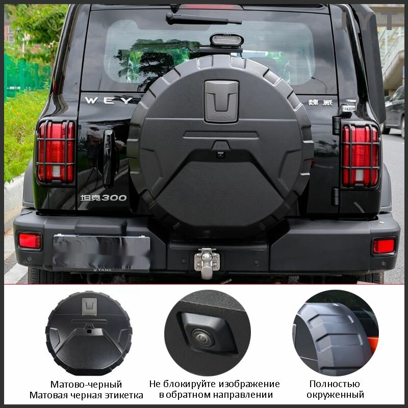 Колпак ступицы колеса, оригинальный, для защиты запаски, АБС-материал