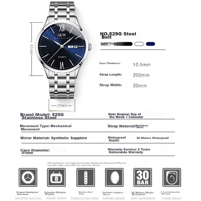 Наручные часы