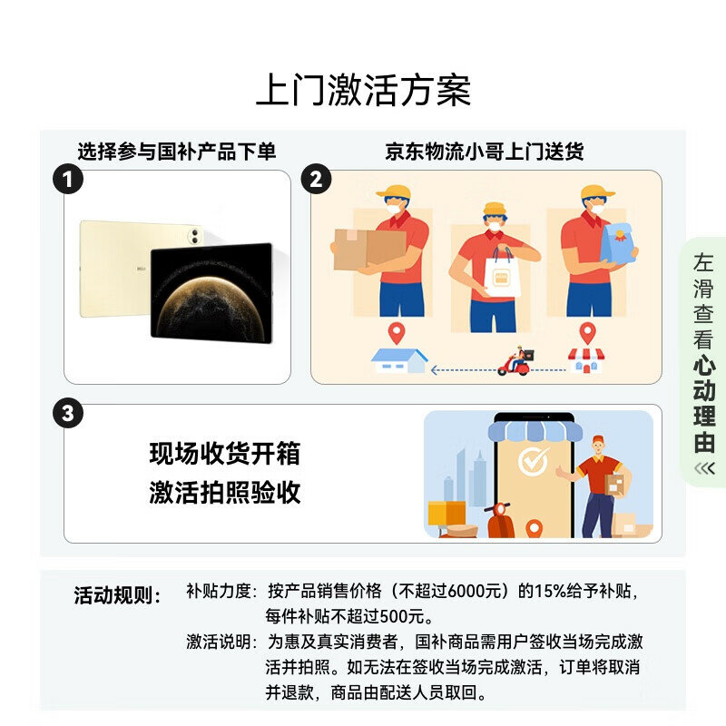 HUAWEI MatePad 11.5 Soft Light Edition 2024 Model with 15% National Subsidy, HUAWEI Tablet with High Refresh Rate Eye Protection Screen, Learning Tablet 8+256GB Deep Space Grey