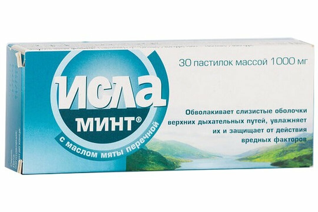 Исла минт, с экстрактом исландского мха, мята, 30 шт. пастилки