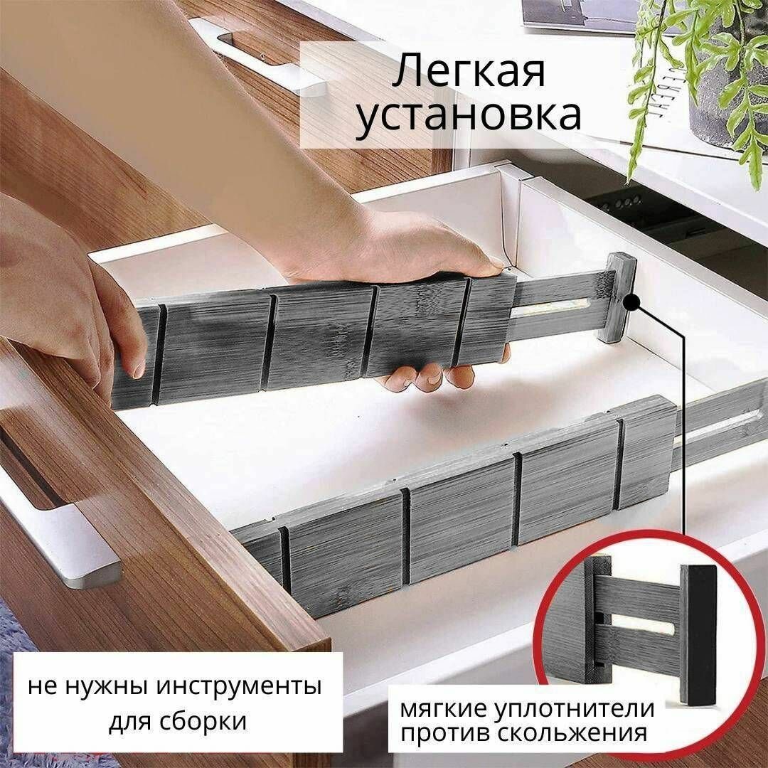 Органайзер для вещей — фото 1
