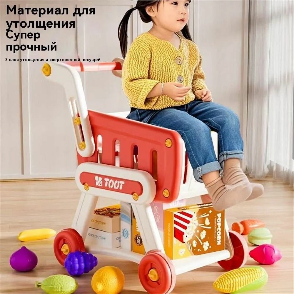 Детская тележка для продуктов супермаркета
