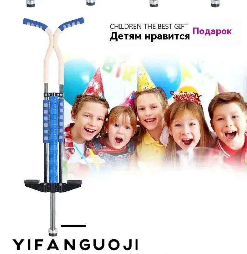 Прыгалка "Yifan", для прыжков с педалями, до 80кг, небесно-голубая