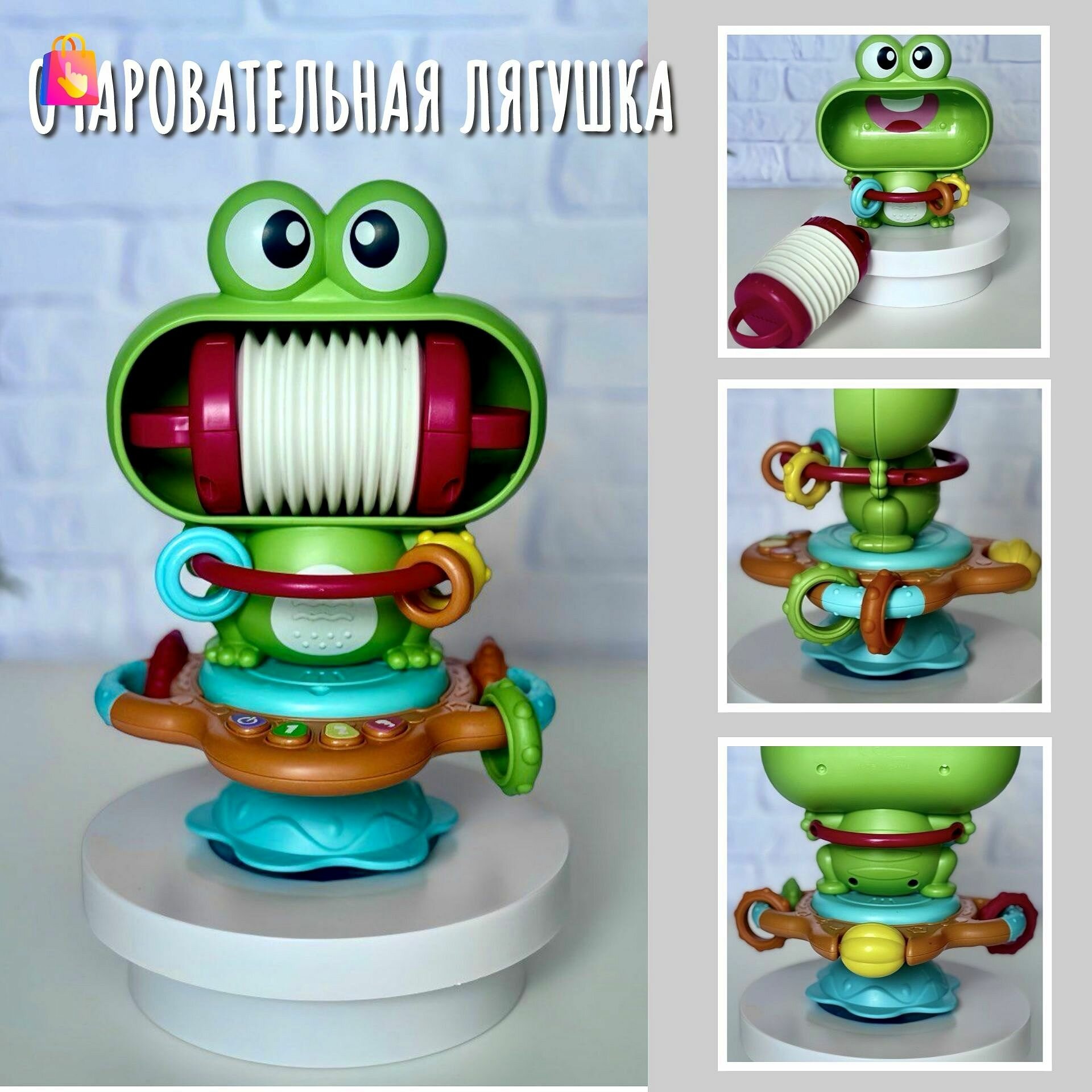 Интерактивная игрушка — фото 1