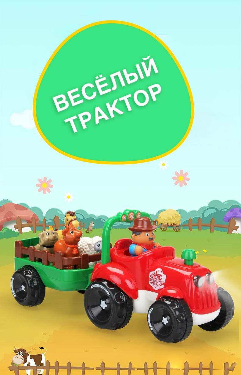 Музыкальная игрушка — фото 1
