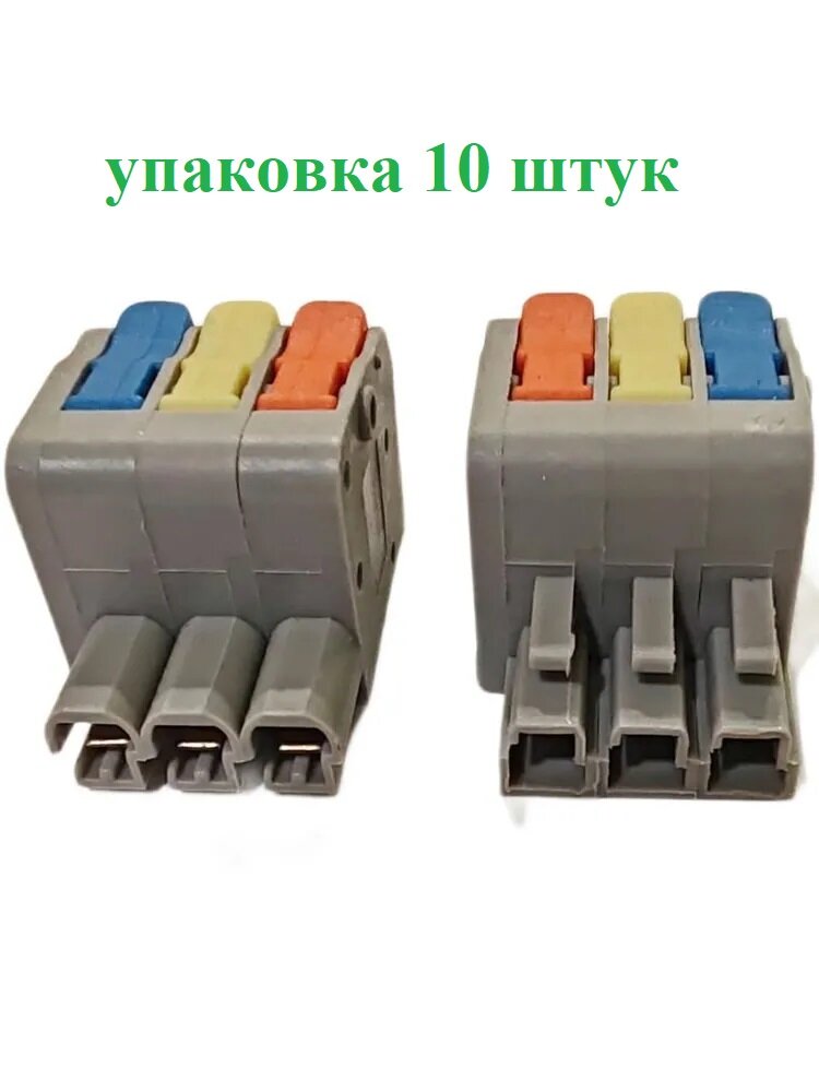 Клемма DEFA under tension 3-pin, 400В, 25А, 0.2-4mm2 (10 шт/уп)