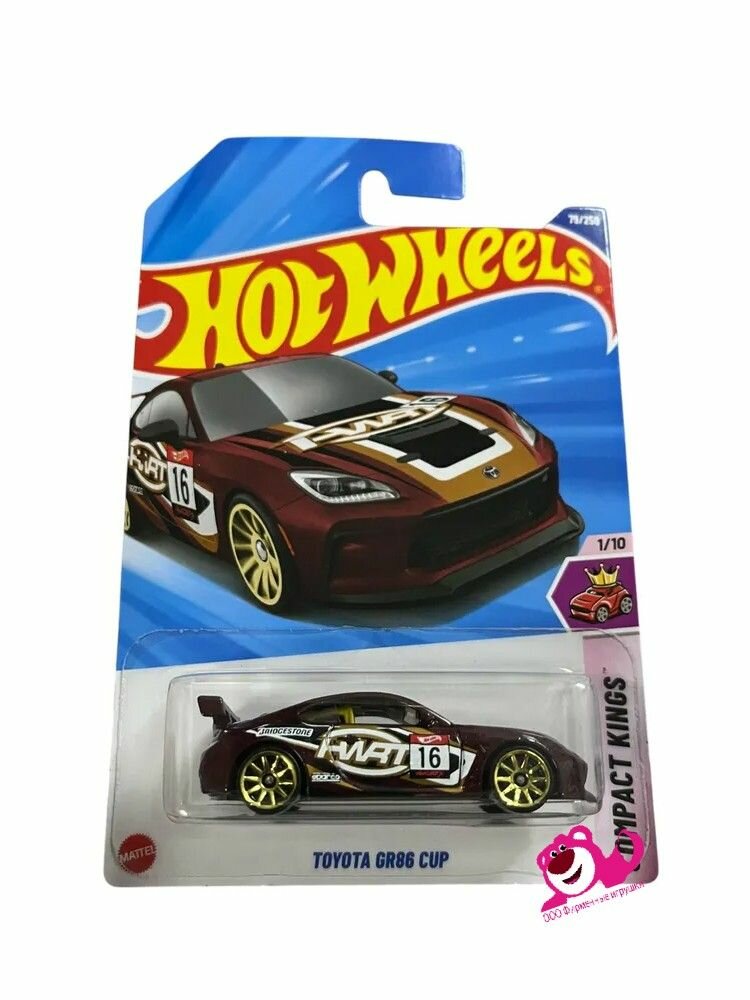 Машинка Mattel Hot Wheels 2025 C4982 Toyota GR86 Cup (Brown)