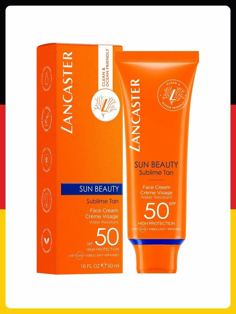 Солнцезащитный крем Lancaster Sun Beauty Face Cream SPF50, 50 мл