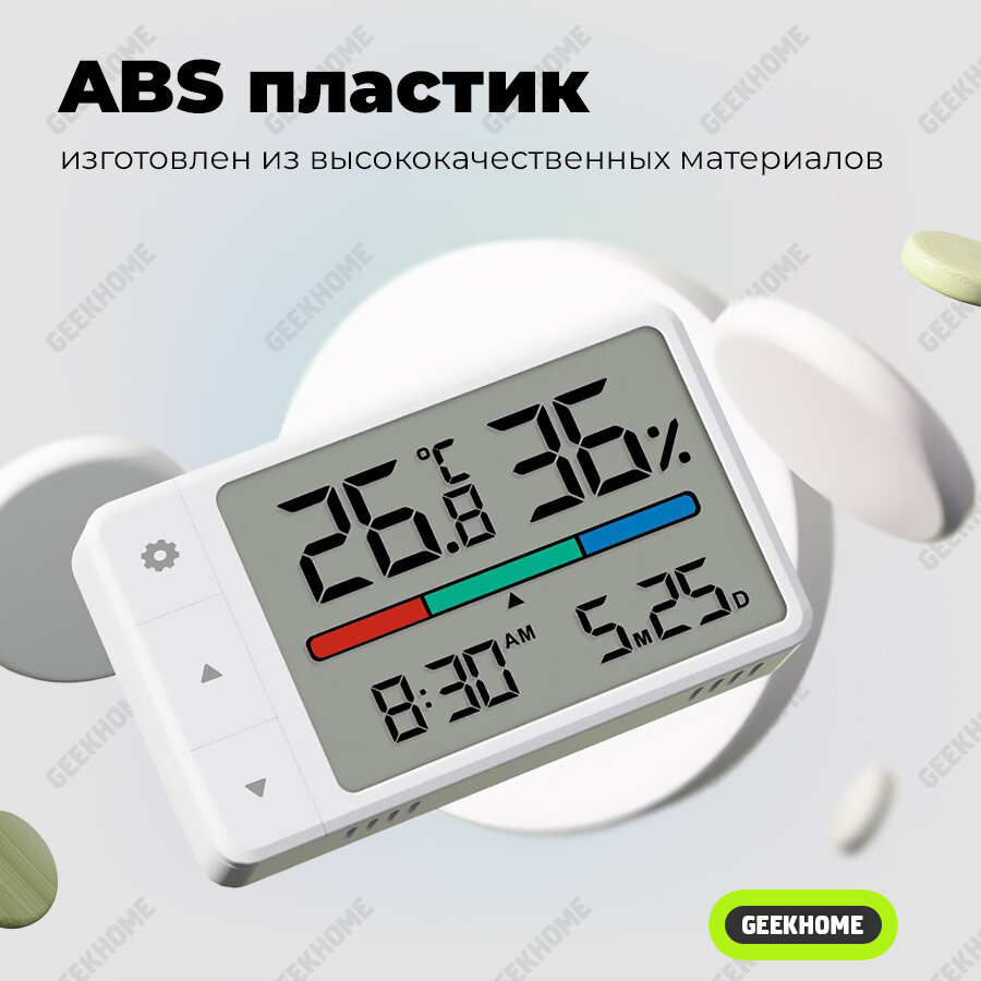 Метеостанция — фото 1