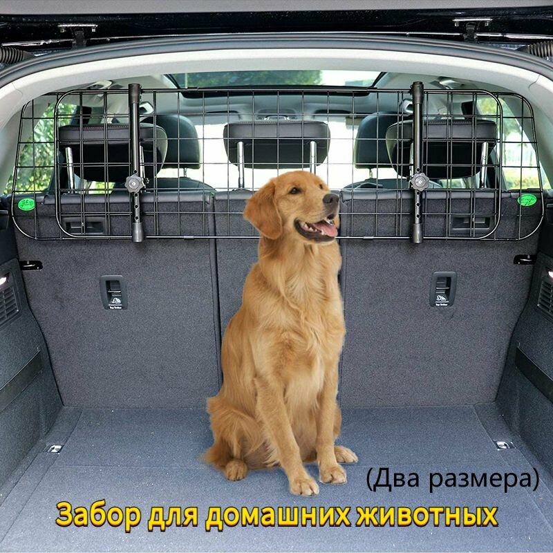 Ограждение для животных