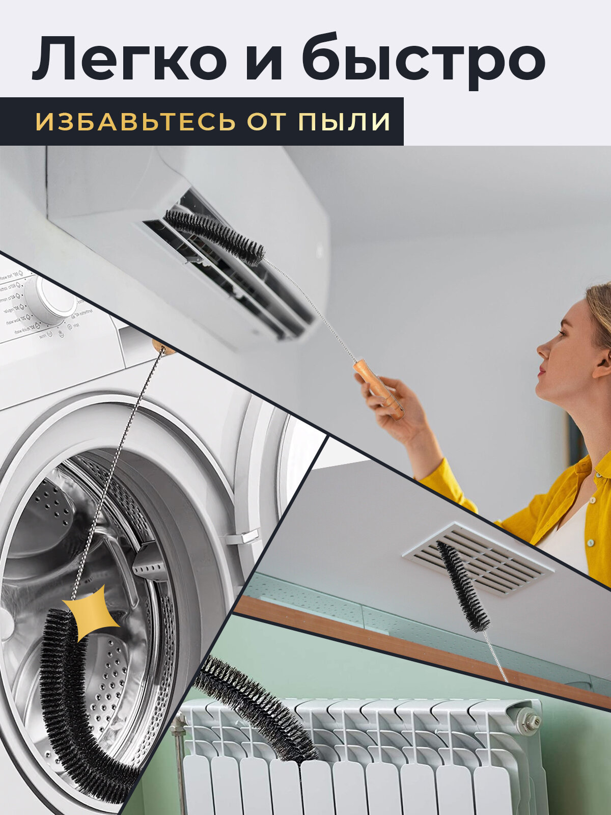 Щетка ручная — фото 1