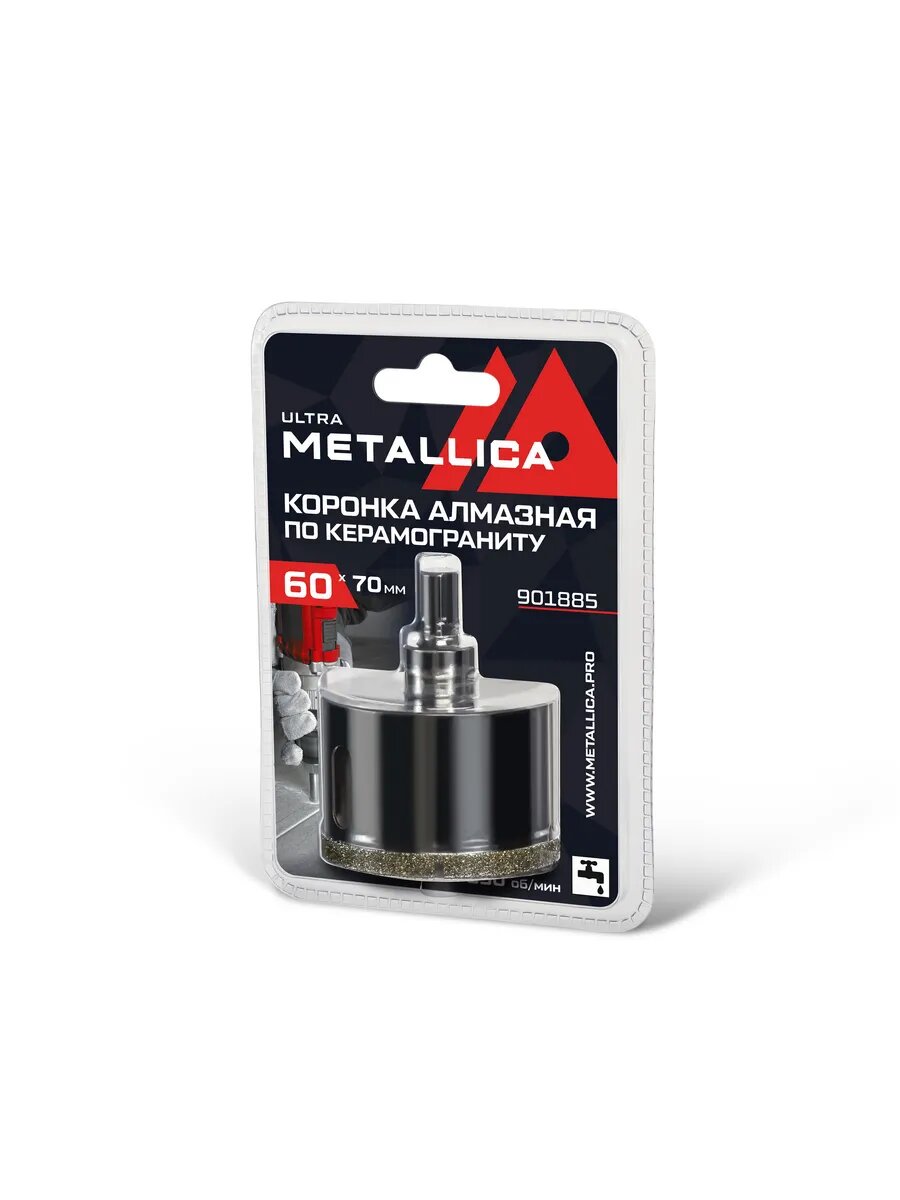 Коронка алмазная Ultra 60х70 мм по керамограниту, плитке, 1 шт.