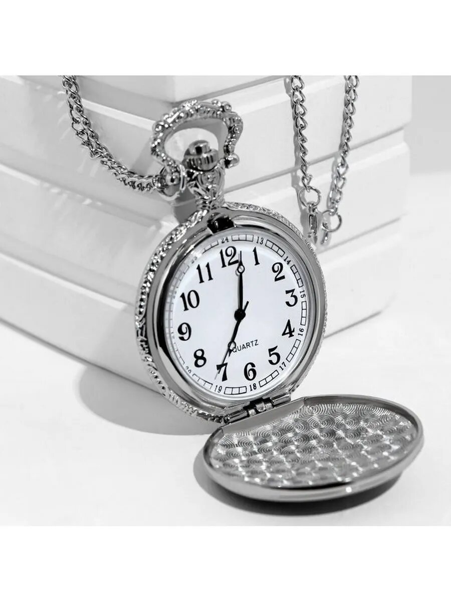 Карманные часы