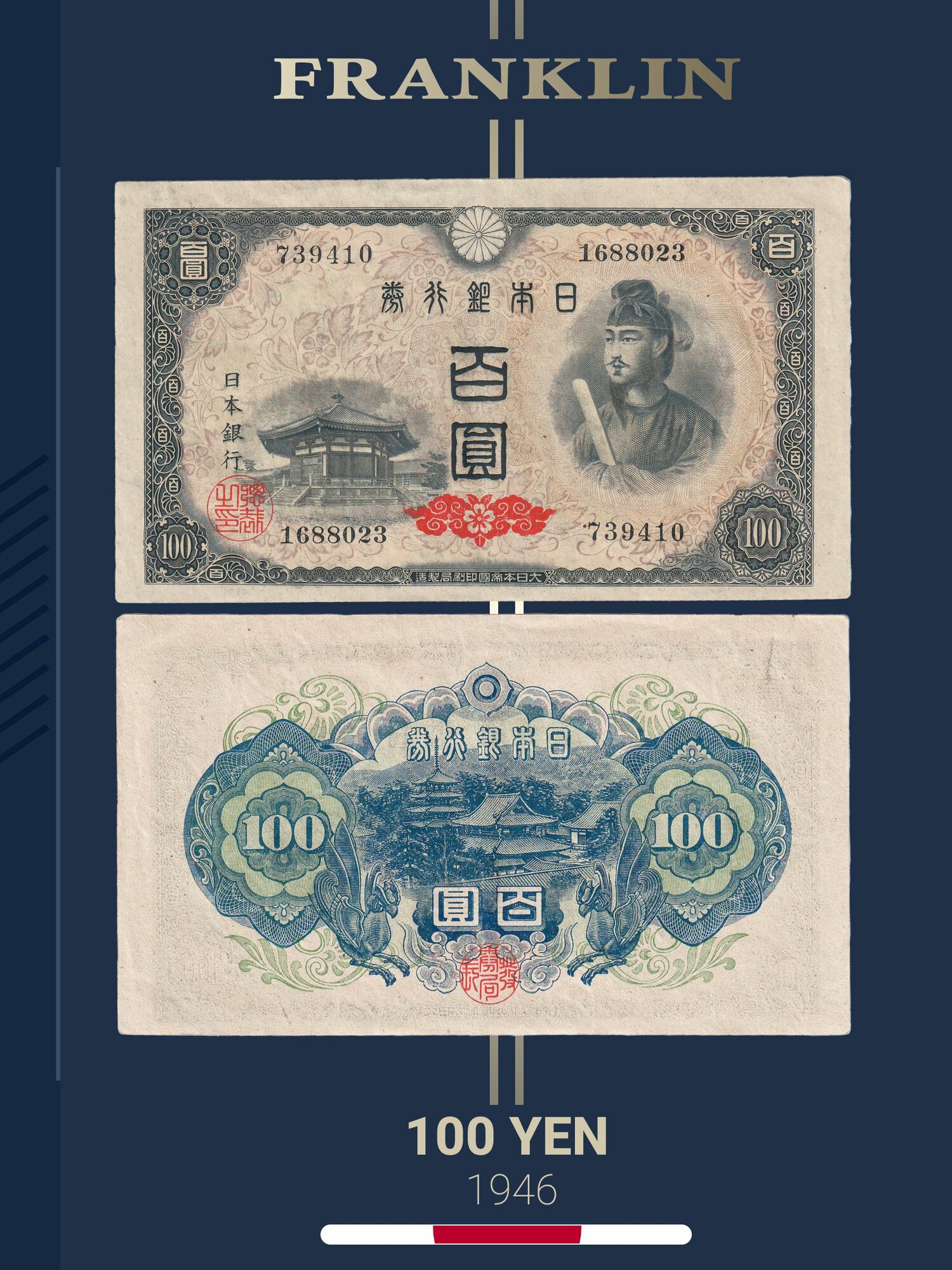 Банкнота Япония 100 йен 1946 год (XF) Pick 89