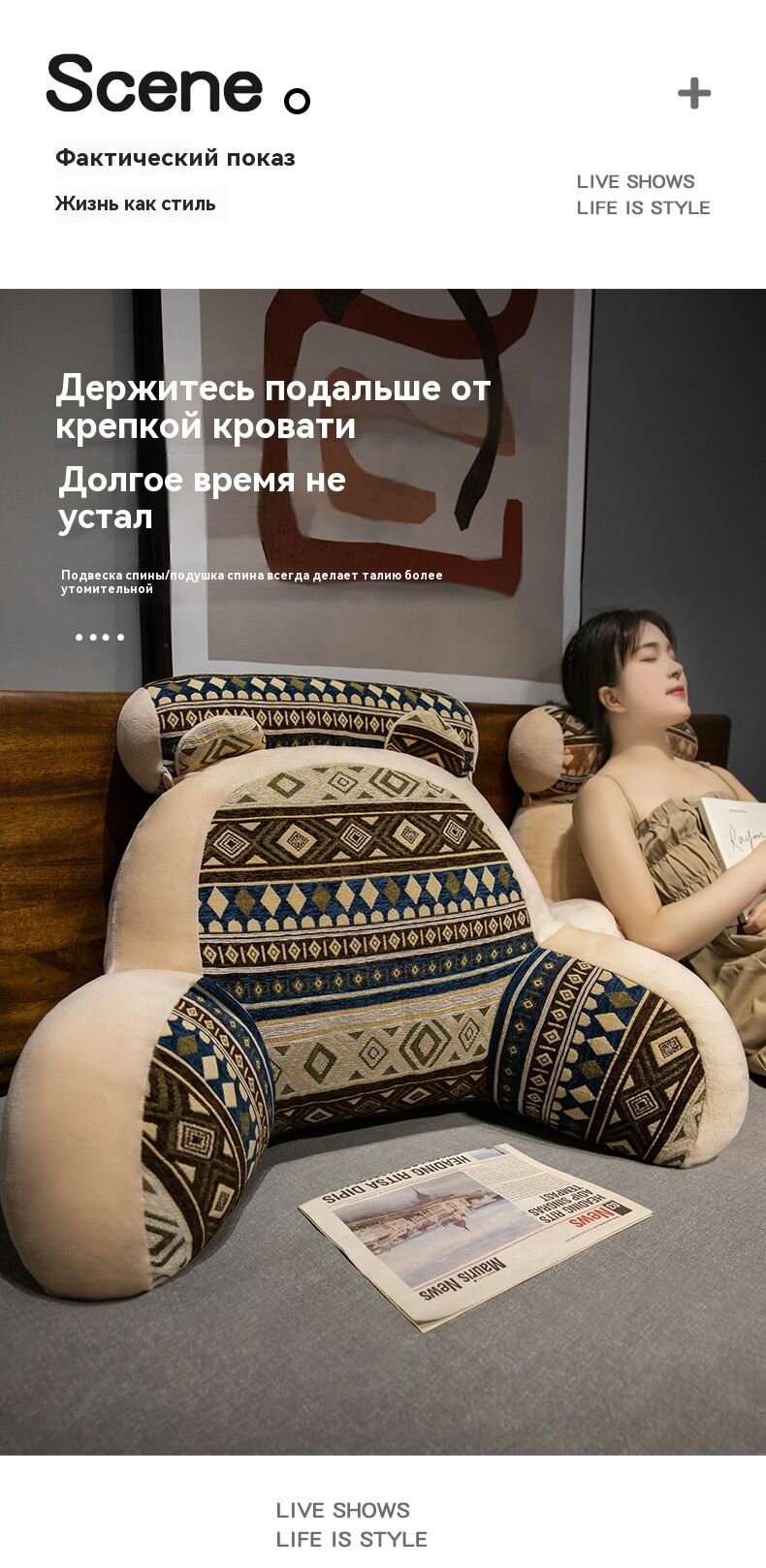 Этническая подушка в стиле бохо: уют с культурным акцентом