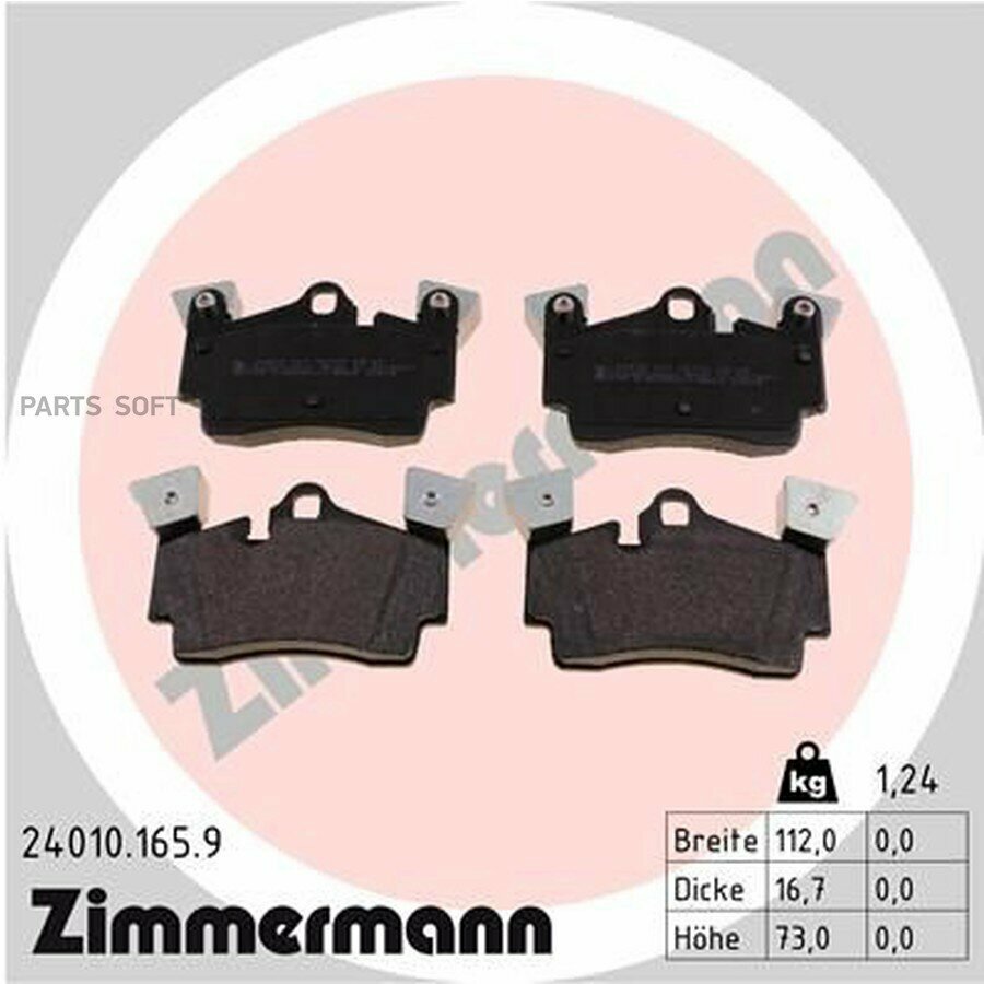 ZIMMERMANN 24010.165.9 колодки ЗАД VW TOUAREG/AUDI Q7/PRS CAYENNE 02-