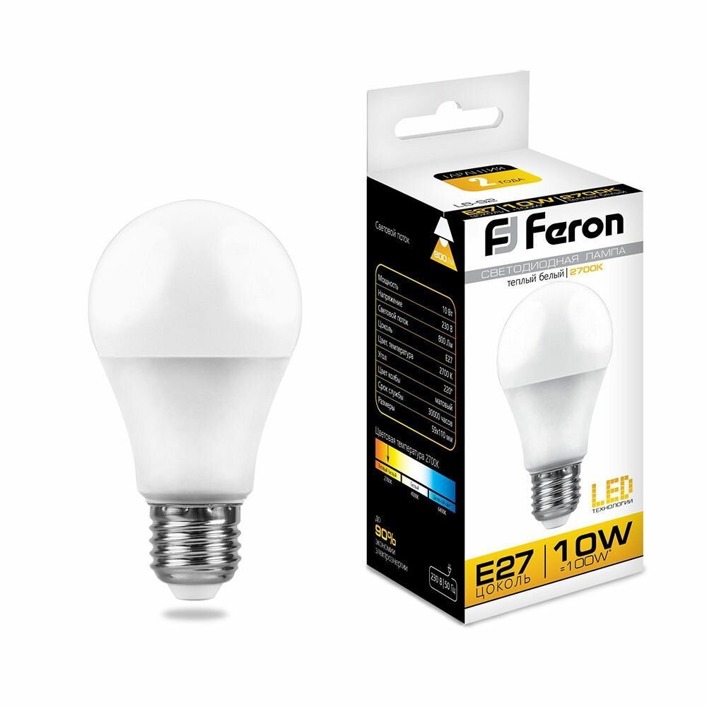 Лампа светодиодная LED 10вт Е27 2700К теплый 800Лм LB-92 25457 FERON