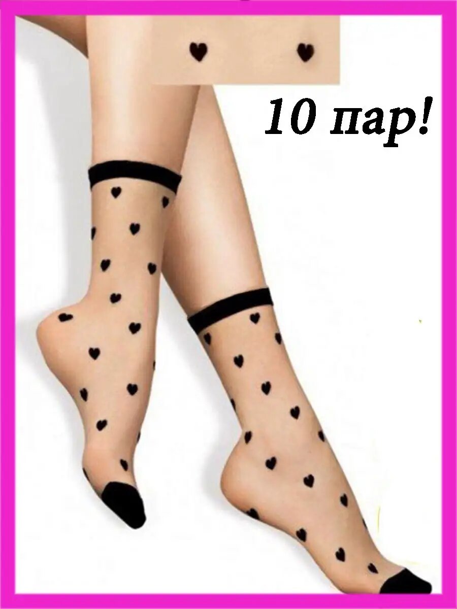 Носки Нарис носки капроновые с рисунком, комплект