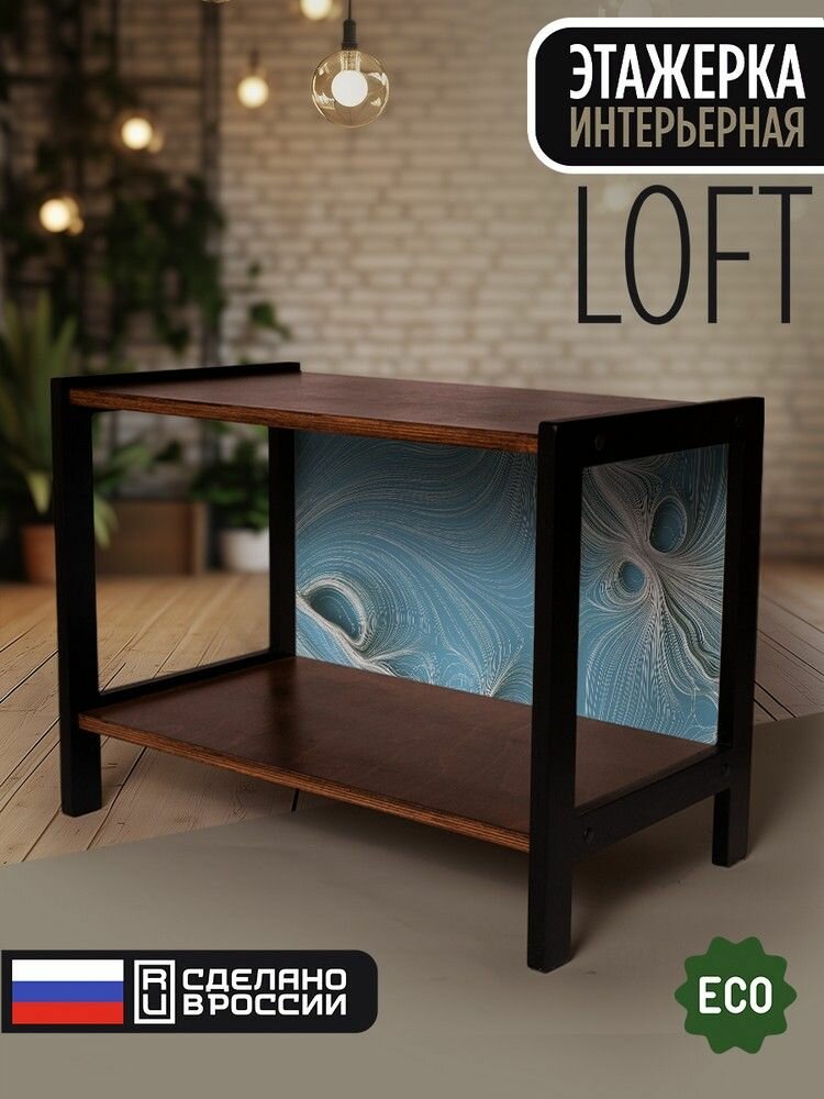 Тумба (этажерка, стеллаж, полка) с принтом "гранж лофт (линии, минимализм) - 32504842"