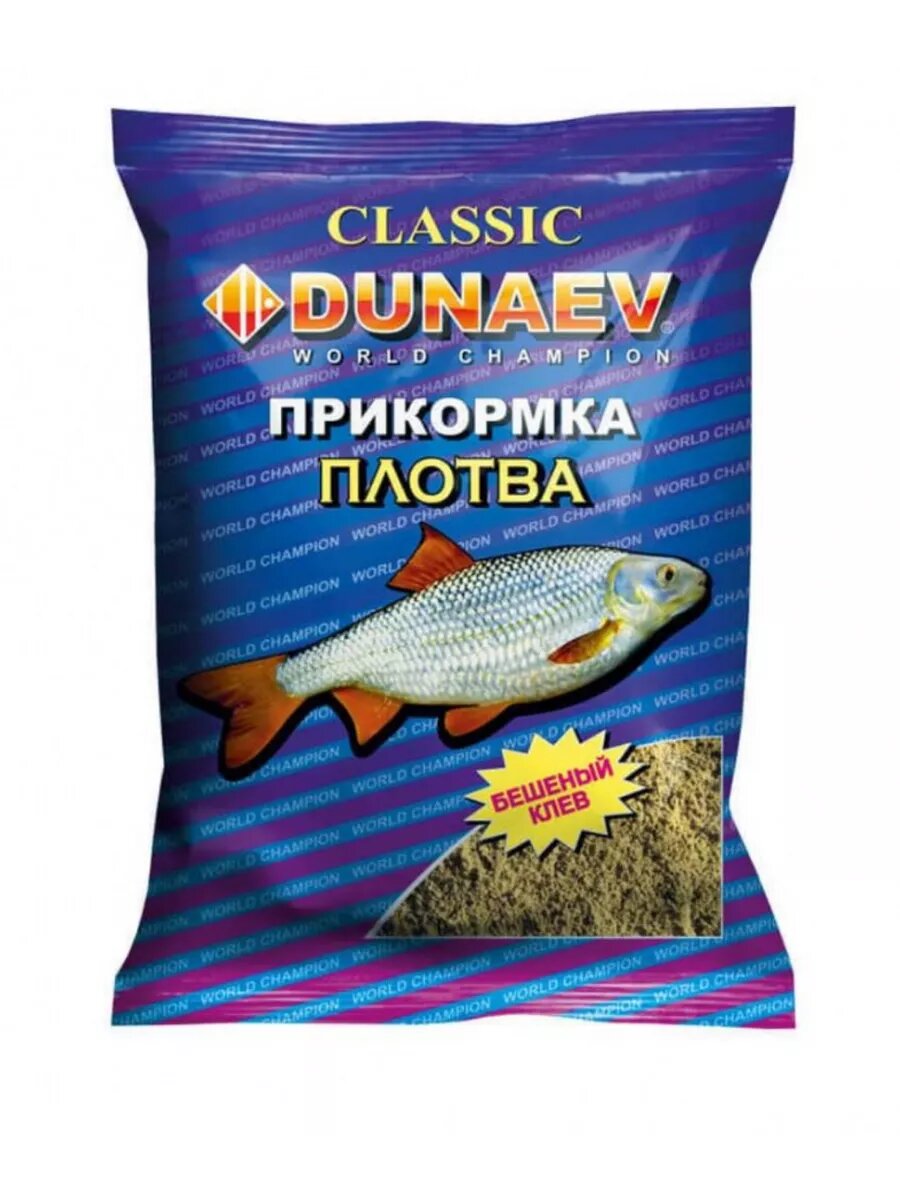 Прикормка рыболовная спортивная 900гр Плотва