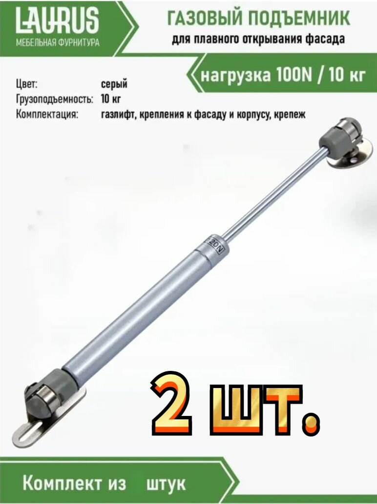 Термопривод для теплиц