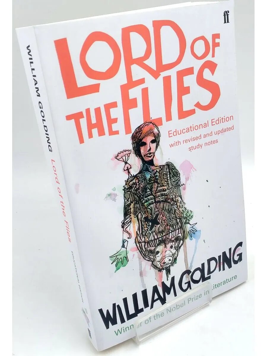 Lord of the Flies роман "Повелитель мух" книга на английском | HarperCollins