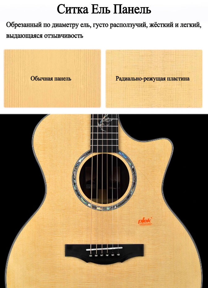 Струнный инструмент — фото 1