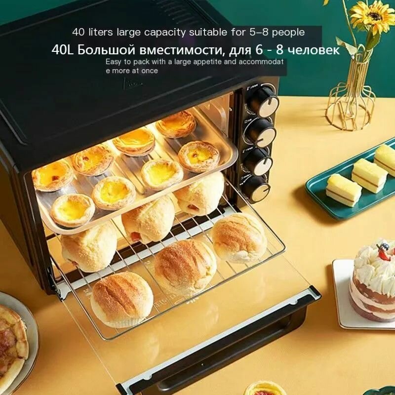 Электрическая духовка, 40 литров, независимая регулировка температуры вверх и вниз
