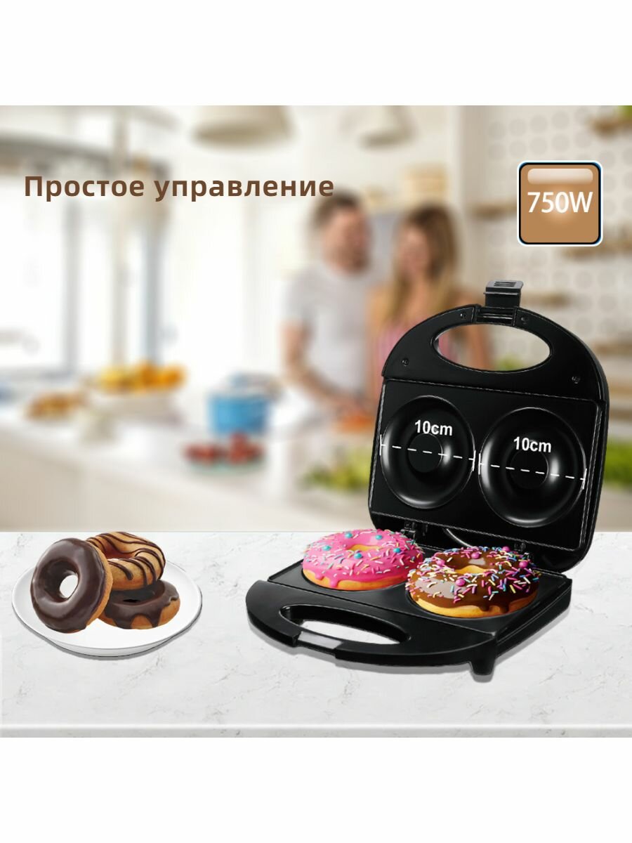 Аппарат для пончиков