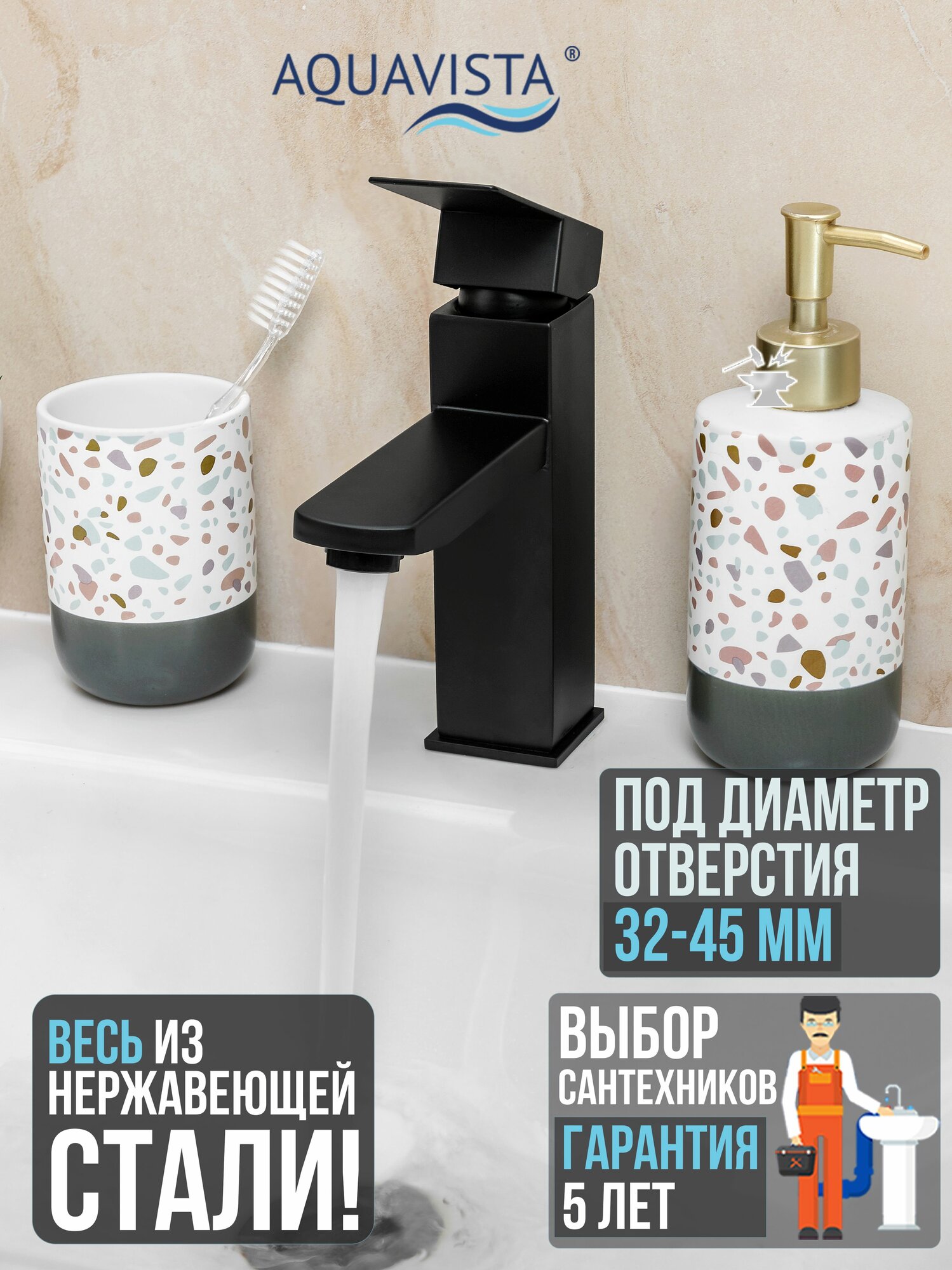 Смеситель для раковины в ванную для умывальника черный