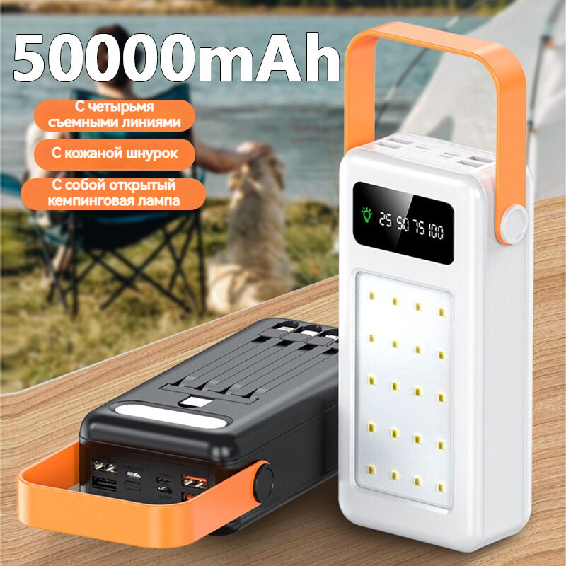 Повербанк 50000mah, внешний аккумулятор с 2 разъёмами USB, powerbank, черный, черный матовый
