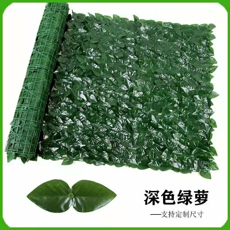 Пластиковые искусственные листья для ограждения, WL-PT-QDG, 100X300CMОтправить кабельные стяжки