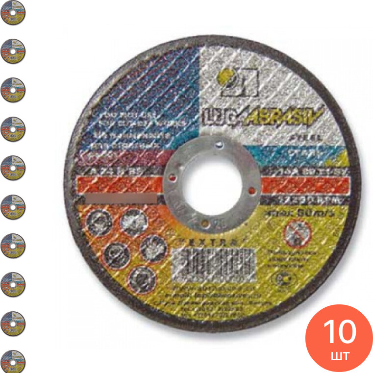 Круг отрезной LUGA ABRASIV / Луга Абразив по металлу и нержавеющей стали, на бакелитовой связке, посадочный диаметр 22мм, 115мм, толщина 1.2мм / оснастка (комплект из 10 шт)