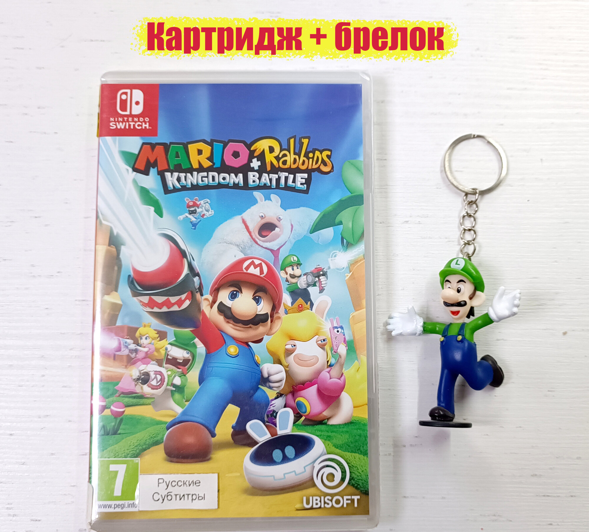 Игра nin Mario + Rabbids Битва за Королевство Trinket Edition