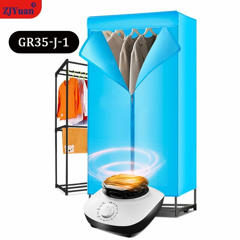 Быстрая электрическая сушилка для белья. Для сушки мокрой одежды и обуви-XiaMi Home