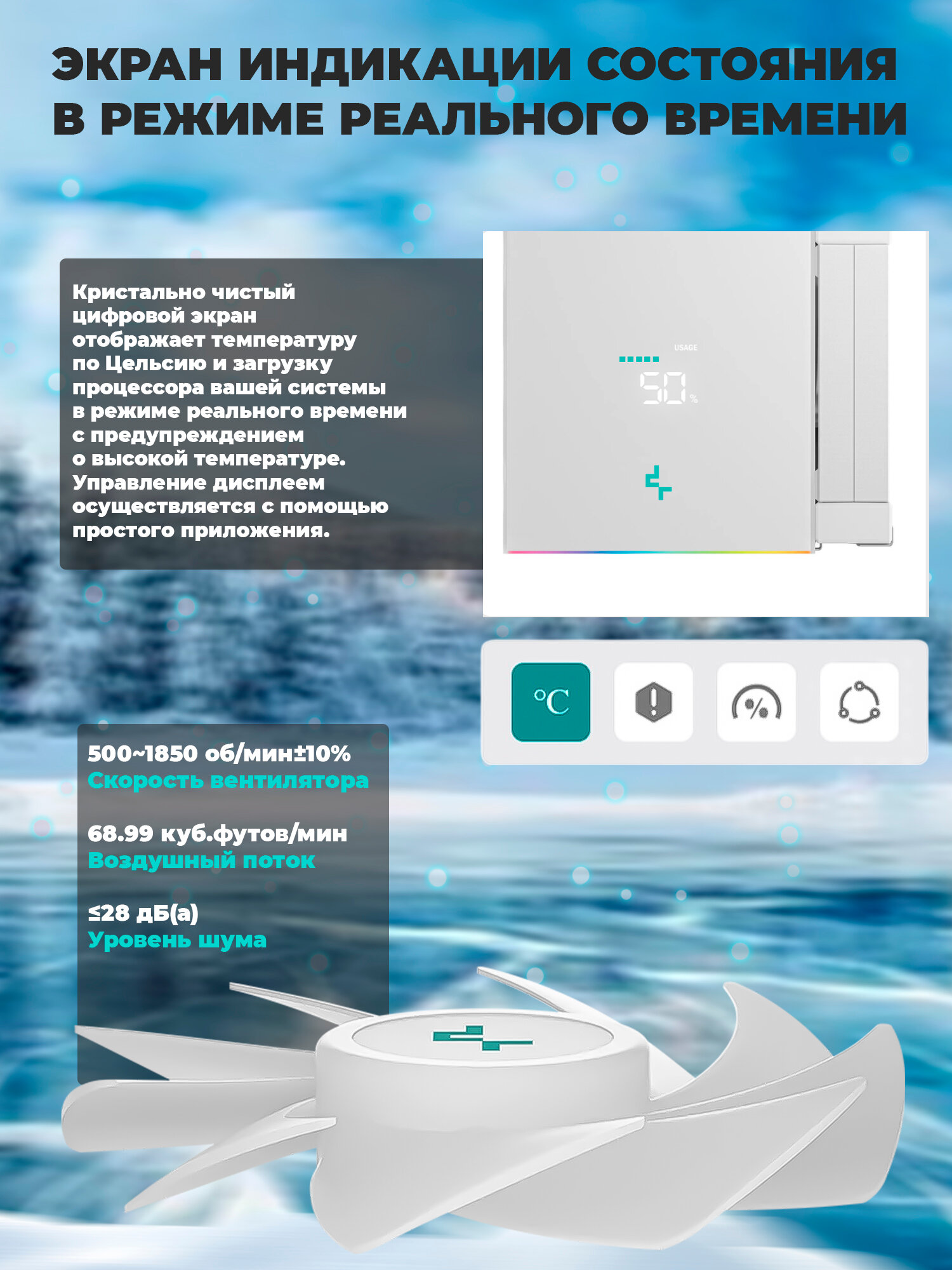 Кулер для процессора Deepcool AK620 DIGITAL, ARGB, 2 вентилятора, белый — фото 1