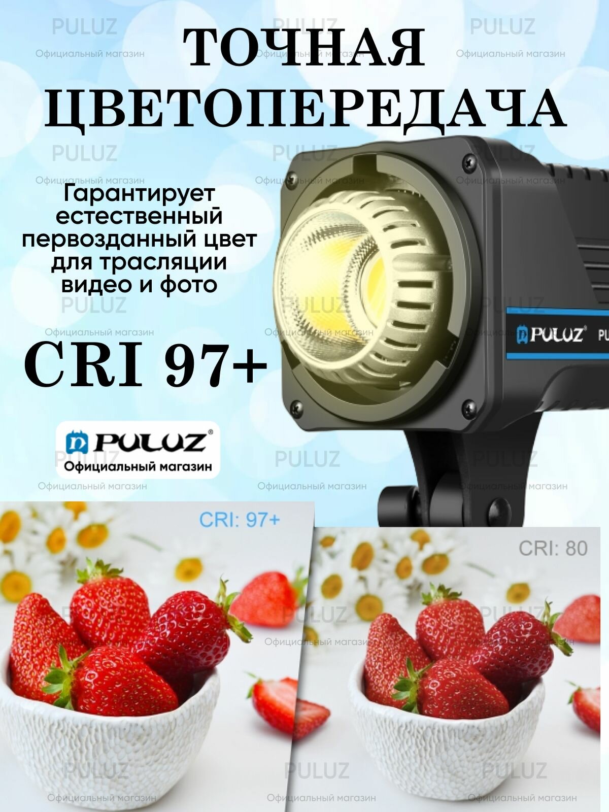 Светодиодный осветитель для фотостудии PULUZ, 150W, цветовая температура 3200K-5600K с пультом дистанционного управления, байонет Bowens mount