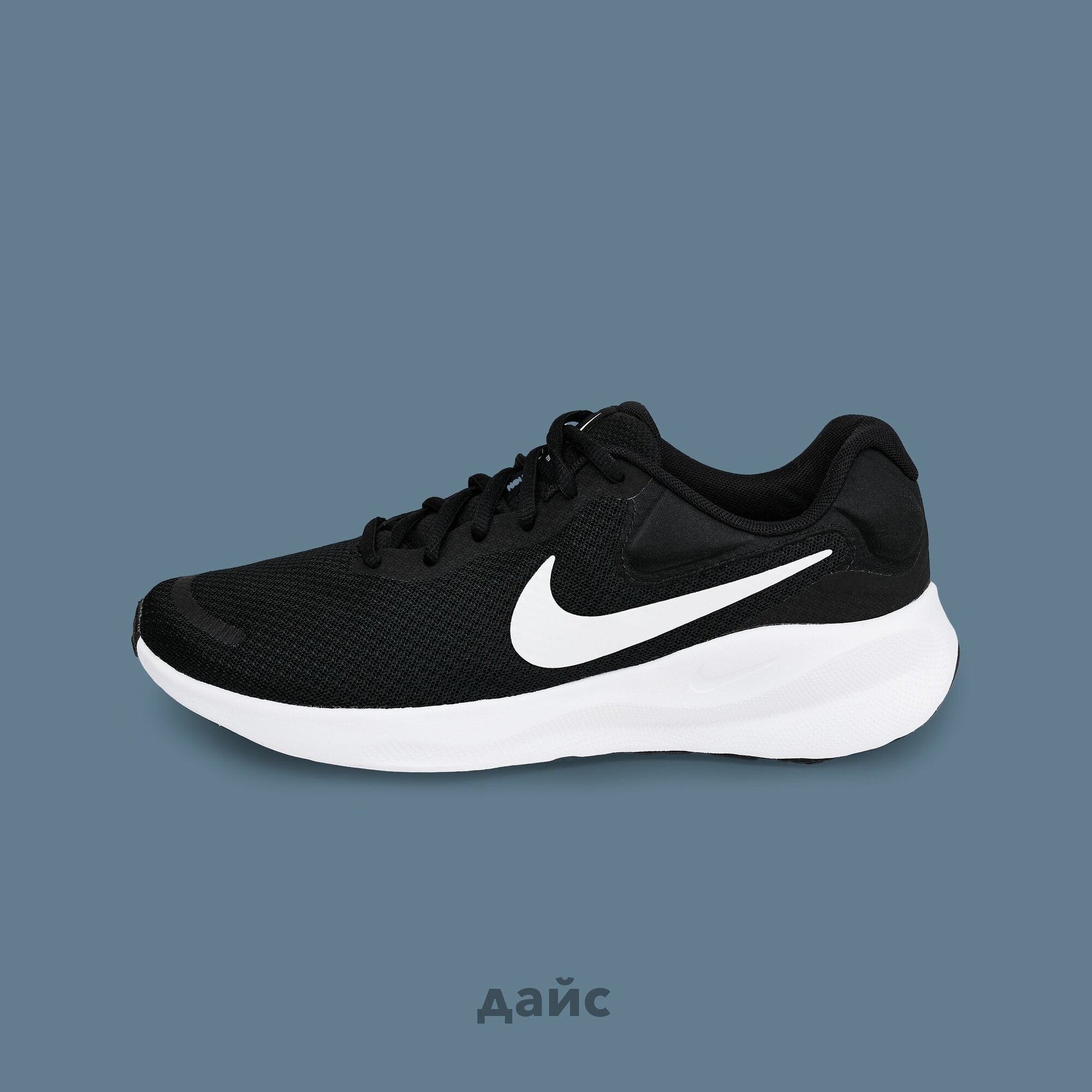 Кроссовки Revolution 7