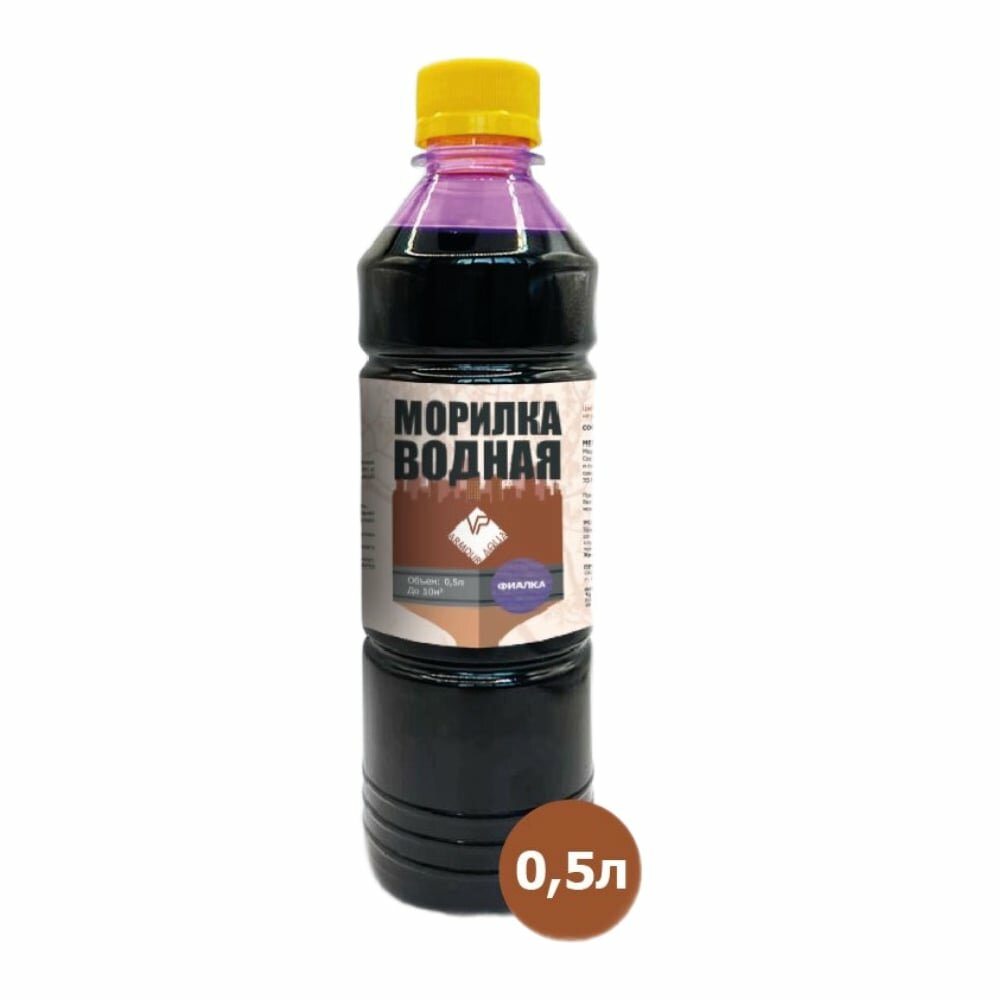 Водная морилка ARMOUR 4673729663892