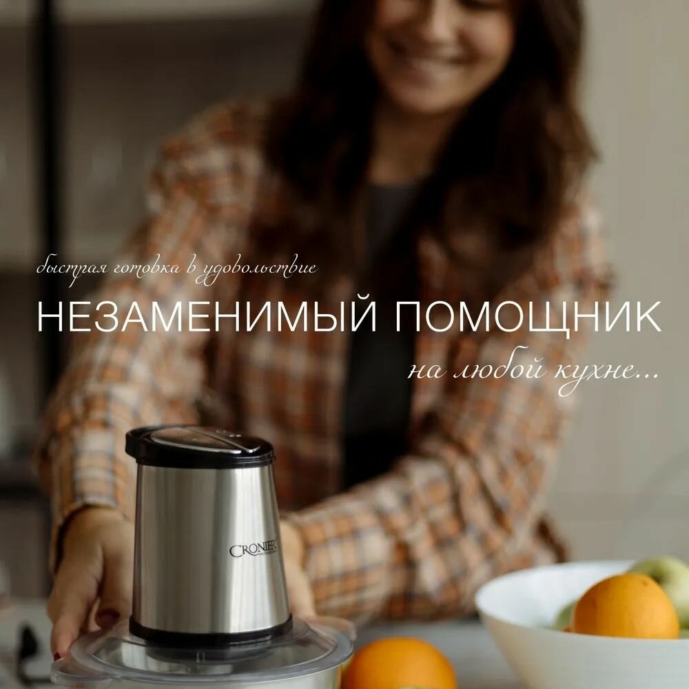 Мясорубка — фото 1