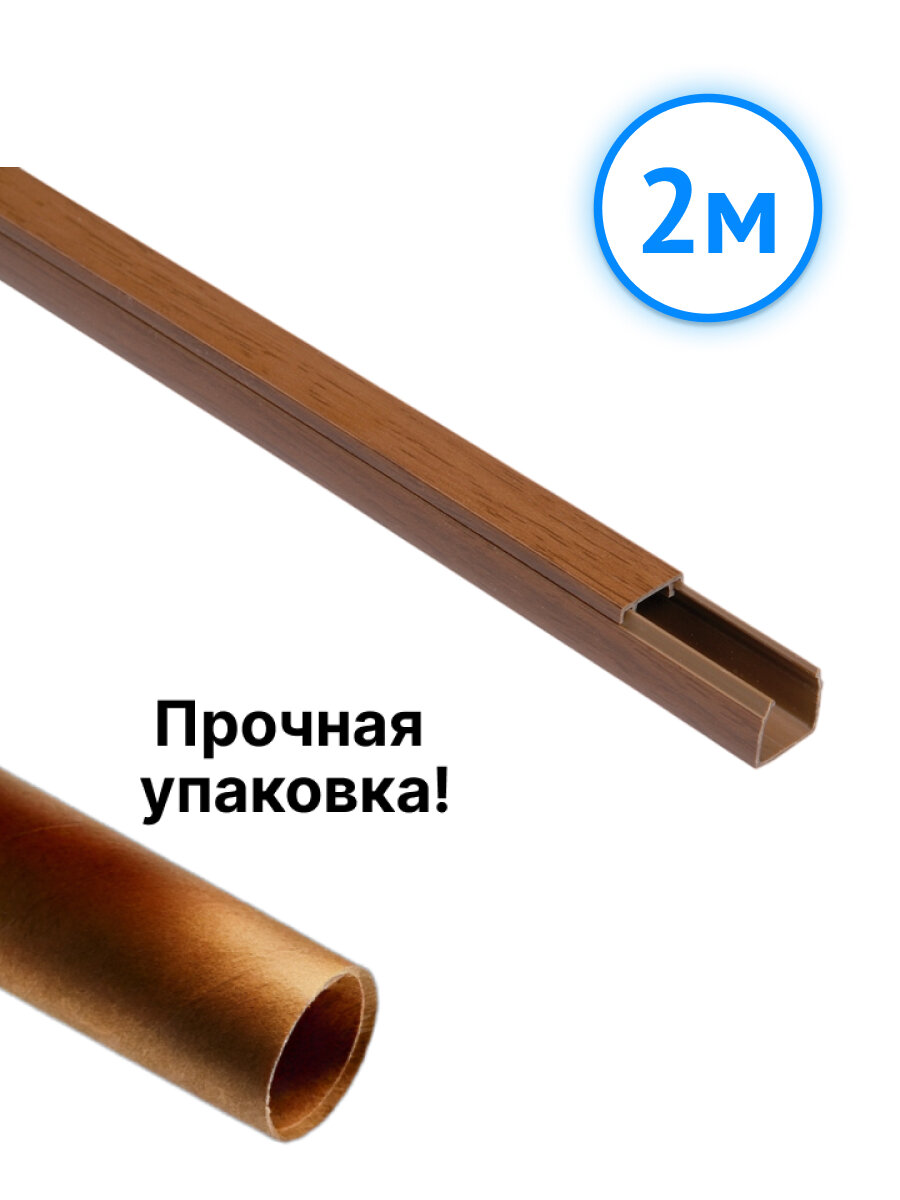 Кабельный канал IEK "Элекор" 25x16 магистральный дуб CKK10-025-016-1-K24 2 м.