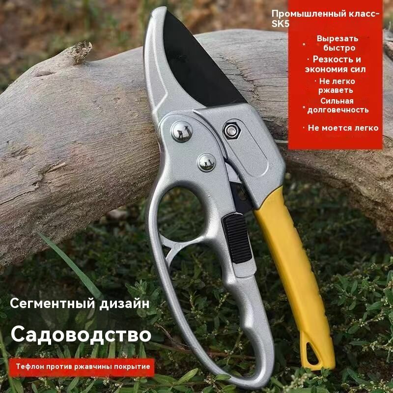 Секатор