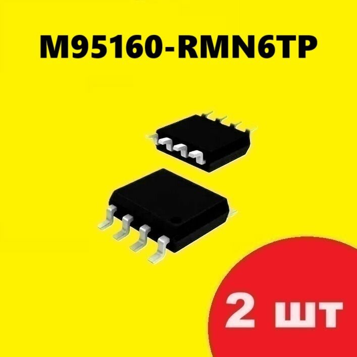 M95160-RMN6TP микросхема (2 шт.) корпус SOP-8 маркировка 95160RP схема, характеристики WMN6TP цоколевка SO8 транзистор SOIC-8 datasheet