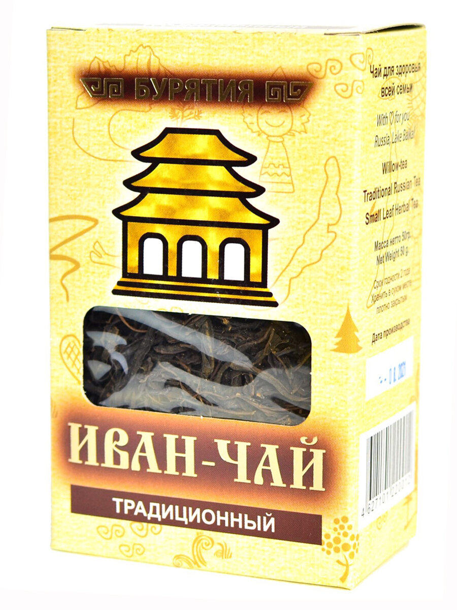 Иван чай (копорский чай) листовой 50 гр, рассыпной, травяной