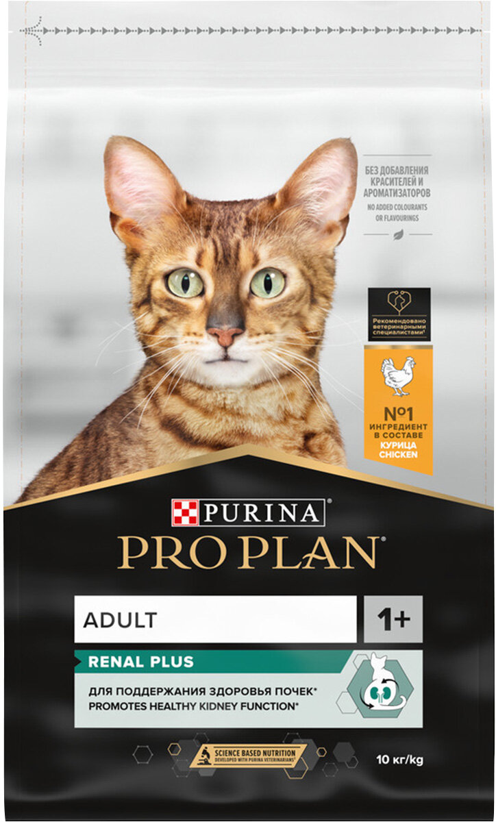 PRO PLAN CAT ADULT RENAL PLUS CHICKEN для взрослых кошек для поддержания здоровья почек с курицей (10 кг)