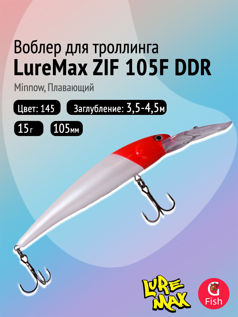 Воблер LureMax ZIF 105F DDR-145, Китай, 15 гр,105мм, плавающий