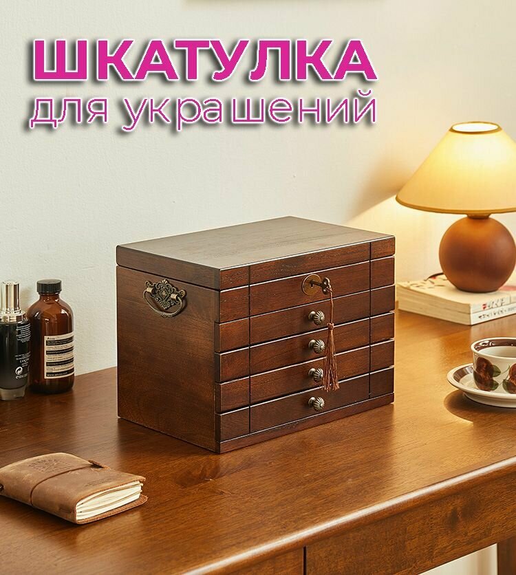 Шкатулка — фото 1