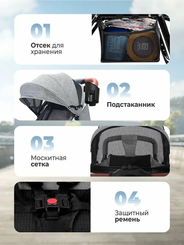 Коляска прогулочная — фото 1