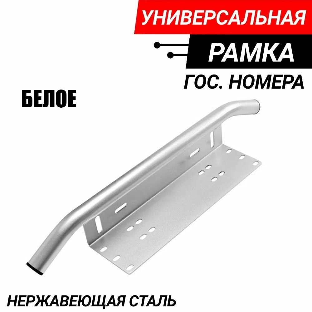 Рамка госномераXNM